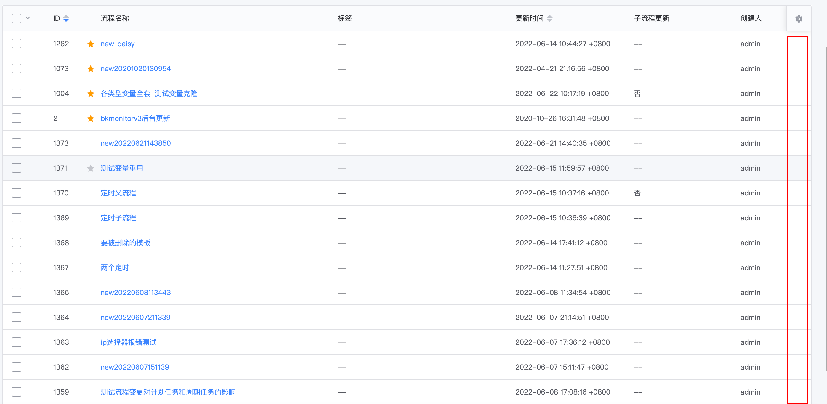 优化小屏幕下操作列显示 · Issue #5765 · TencentBlueKing/bk-sops · GitHub