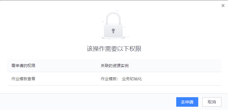 报错展示优化 · Issue #5776 · TencentBlueKing/bk-sops · GitHub 报错展示优化 · Issue #5776 · TencentBlueKing/bk-sops · GitHub