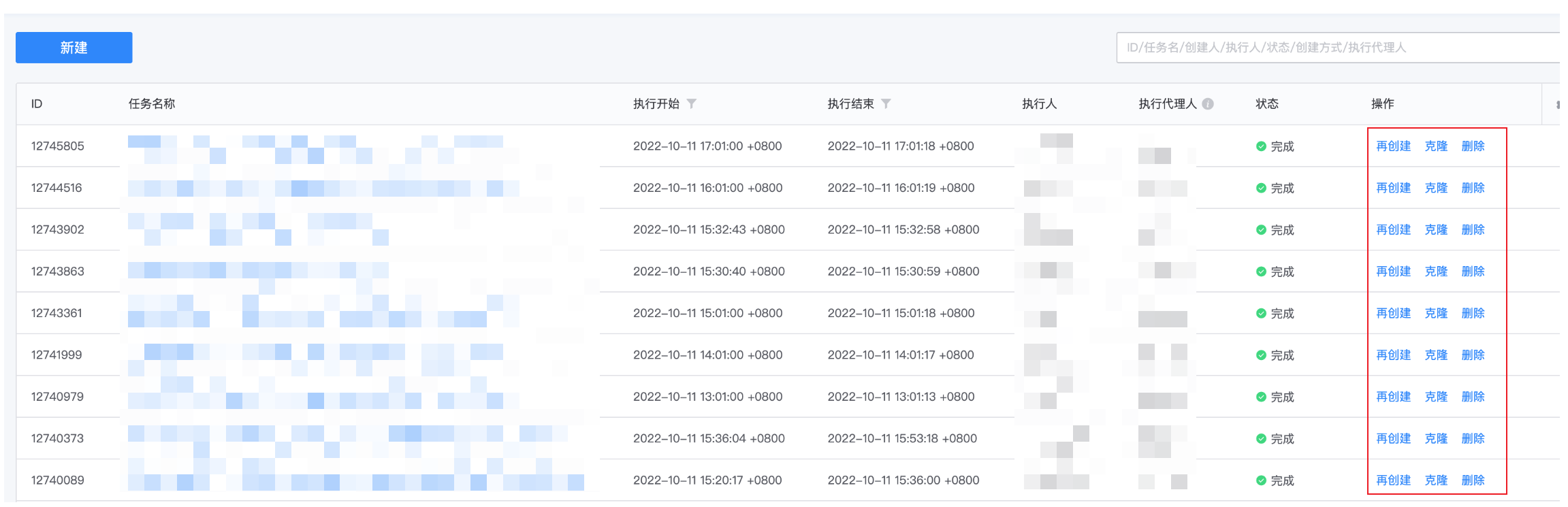 支持删除“未启动”的任务 · Issue #6122 · TencentBlueKing/bk-sops · GitHub