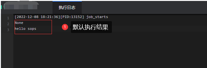 「变量免渲染」功能优化 · Issue #6448 · TencentBlueKing/bk-sops · GitHub