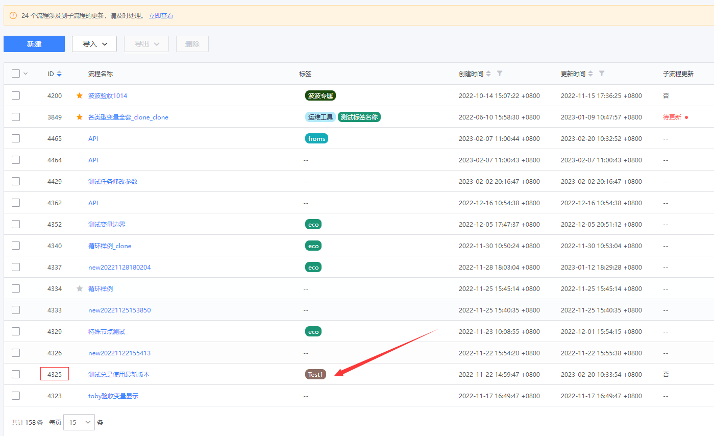 【hawk】流程无法取消标签 · Issue 6564 · Tencentblueking Bk Sops · Github