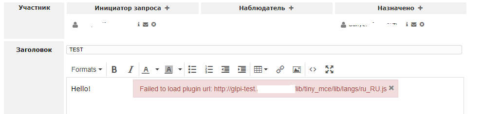 Glpi 931 Failed To Load Plugin Url Libtinymceliblangsrurujs · Issue 4640 · Glpi 