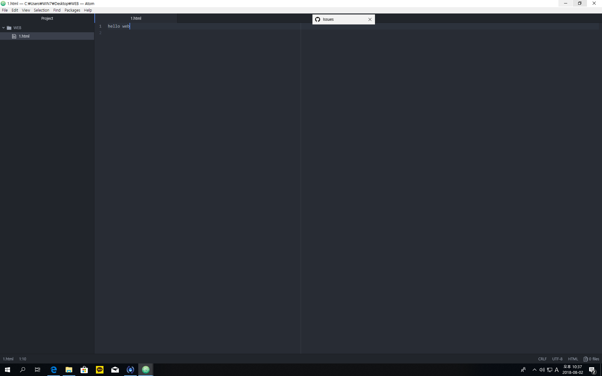 Html 코딩실습환경준비 Atom관련 · Issue 288 · Codingeverybodycodingyahac · Github