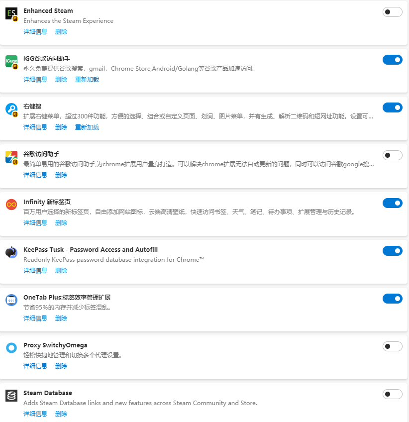在打开浏览器之后点开插件界面会变得特别大 · Issue #82 · AInoob/NooBoss · GitHub