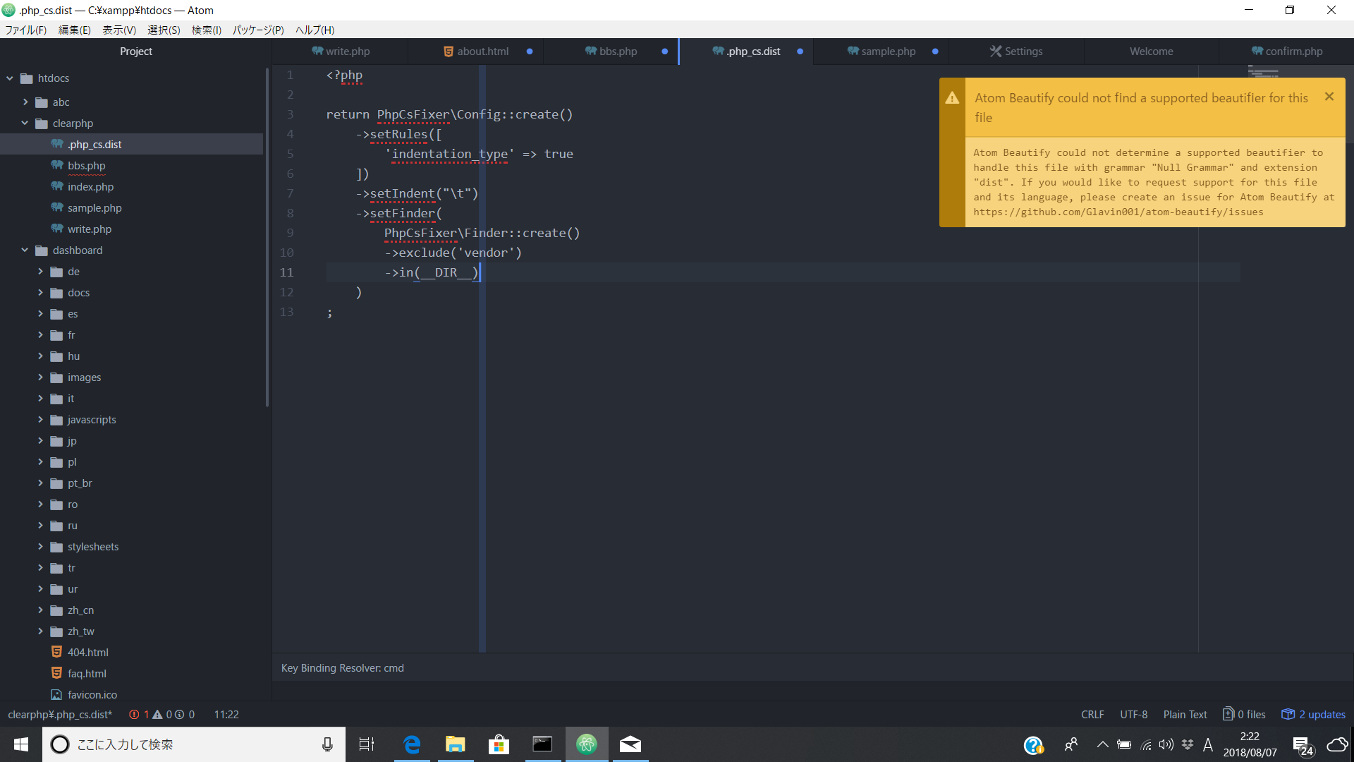 Atom-beautify not woking with PHP-CS-Fixer · Issue #2195 · Glavin001/atom-beautify · GitHub