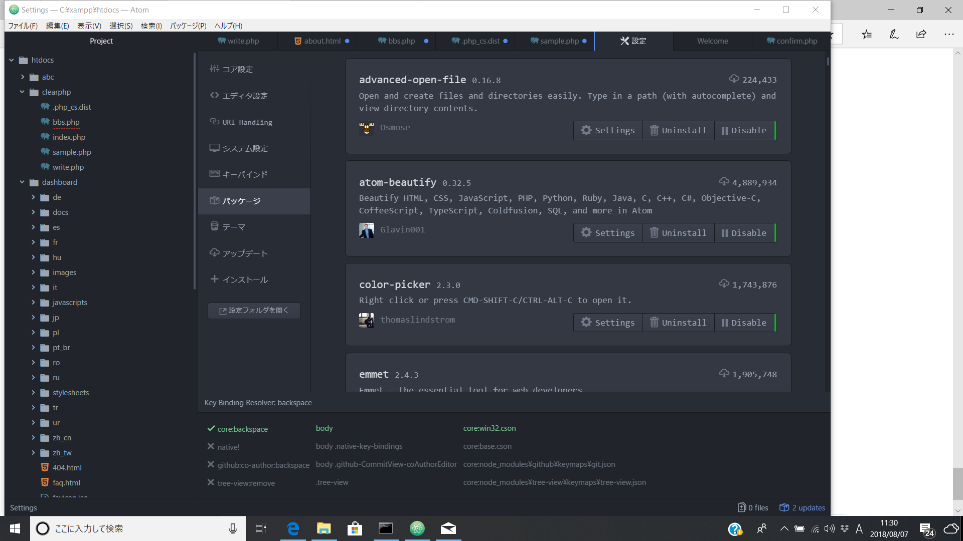 Atom-beautify not woking with PHP-CS-Fixer · Issue #2195 · Glavin001/atom-beautify · GitHub