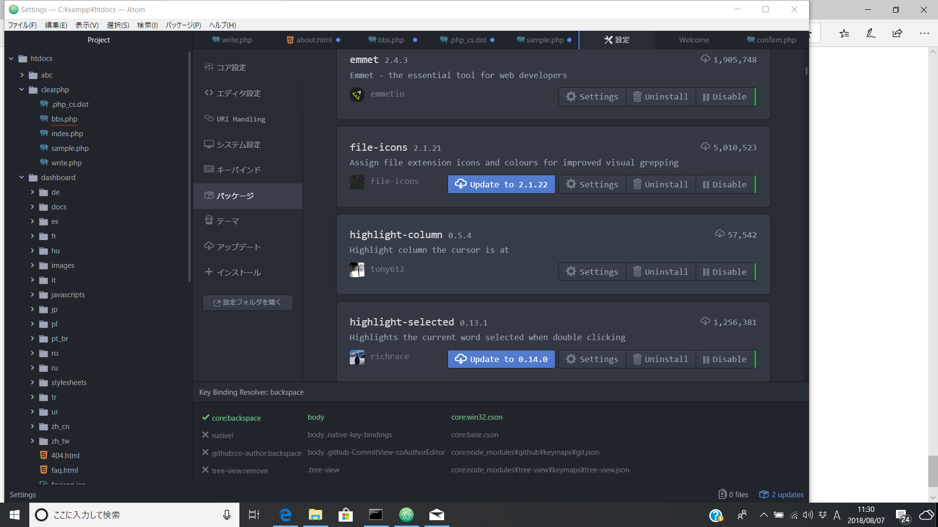 Atom-beautify not woking with PHP-CS-Fixer · Issue #2195 · Glavin001/atom-beautify · GitHub