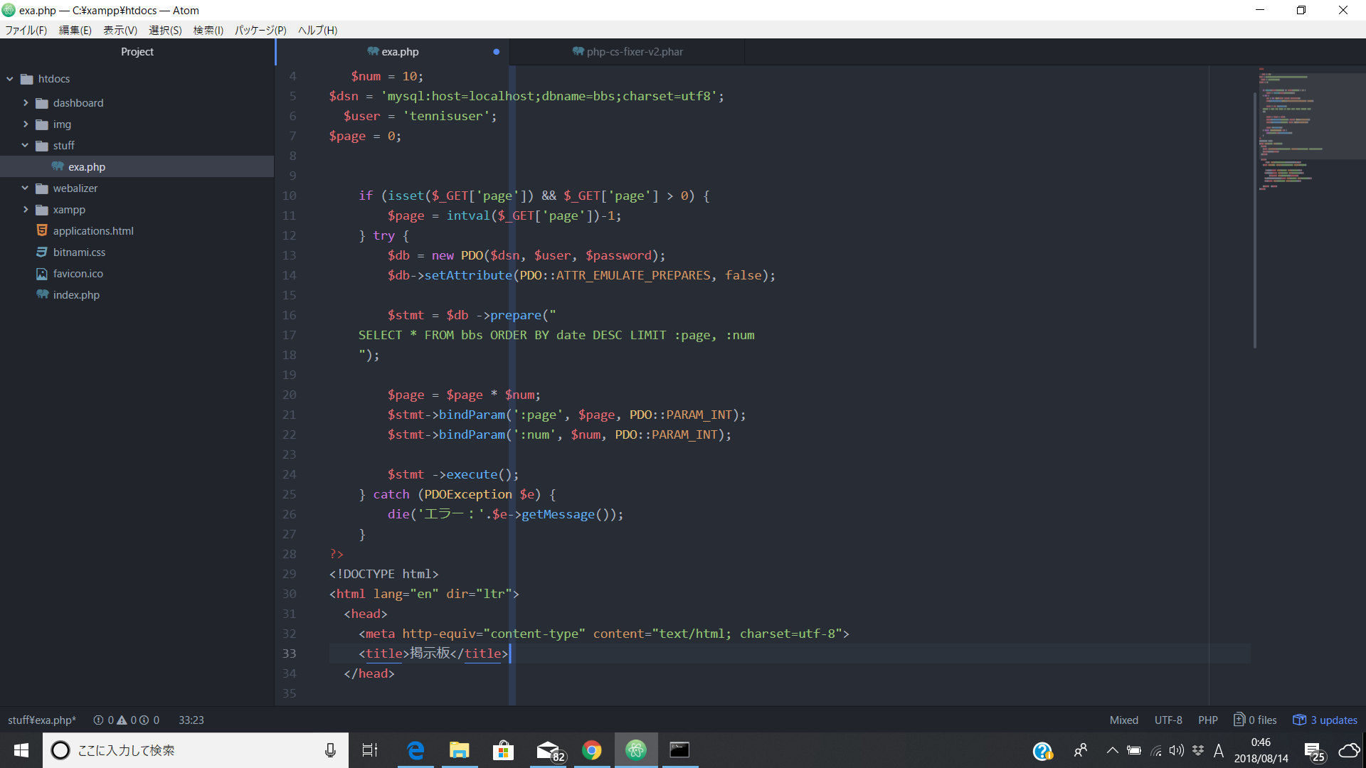 PHP.CS.Fixer not working · Issue #3970 · PHP-CS-Fixer/PHP-CS-Fixer · GitHub