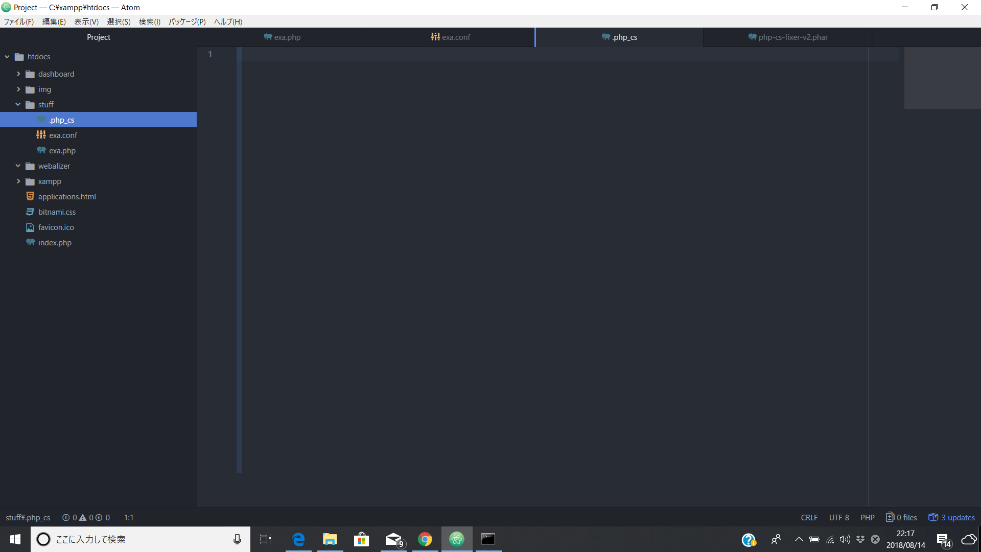 PHP.CS.Fixer not working · Issue #3970 · PHP-CS-Fixer/PHP-CS-Fixer · GitHub