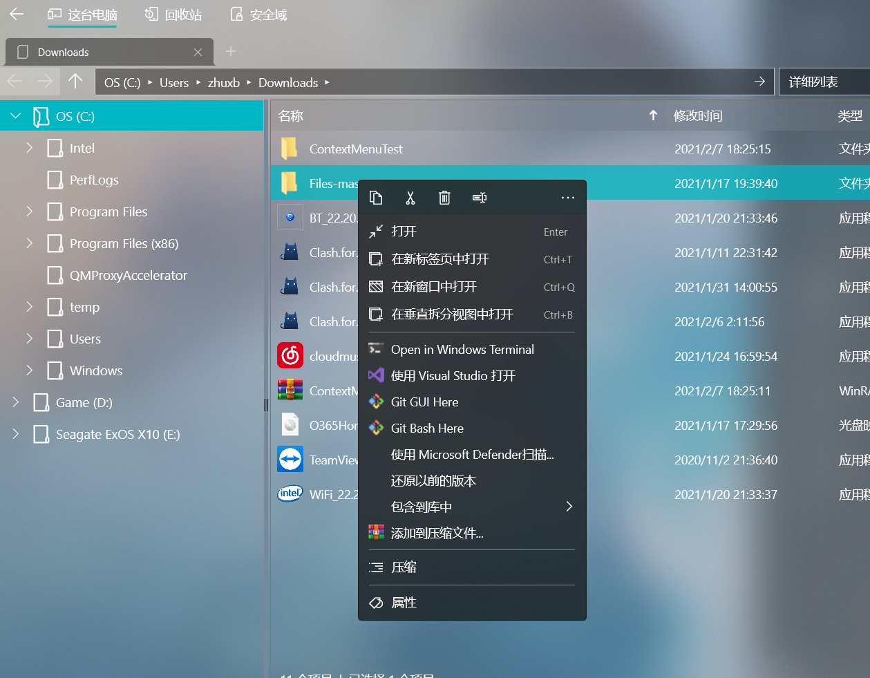 获取全部右键菜单 · Issue #40 · zhuxb711/RX-Explorer · GitHub