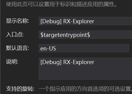 有没有考虑增加通过Windows Index的方式搜索 · Issue #143 · zhuxb711/RX-Explorer · GitHub