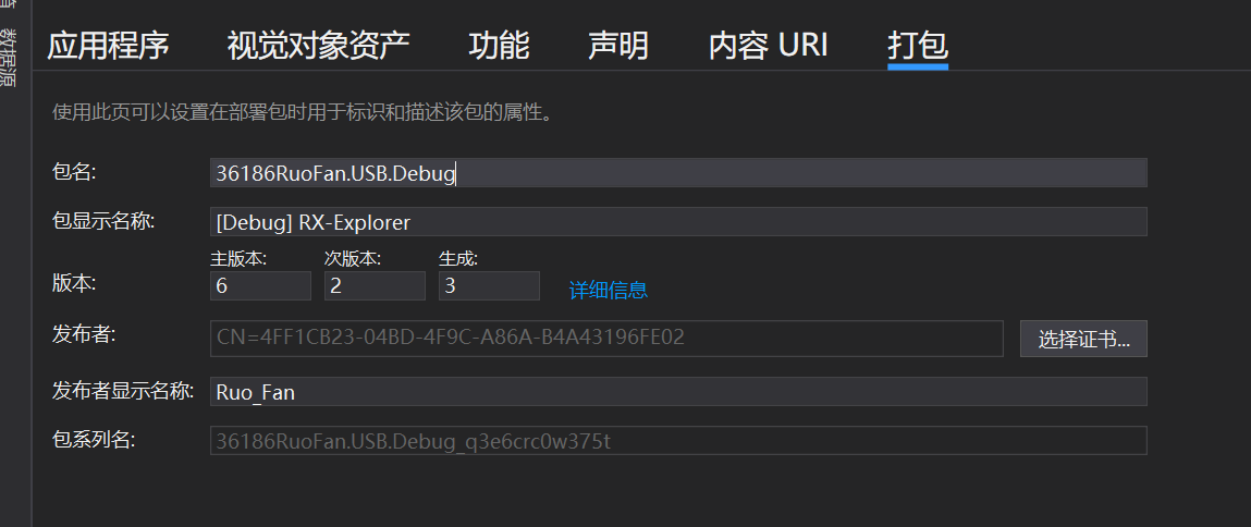 有没有考虑增加通过Windows Index的方式搜索 · Issue #143 · zhuxb711/RX-Explorer · GitHub