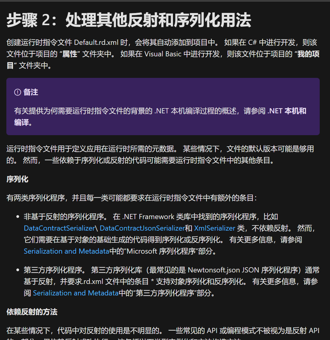 界面问题和安全域验证问题 · Issue #211 · zhuxb711/RX-Explorer · GitHub