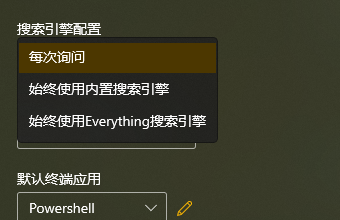 搜索功能优化 · Issue #282 · zhuxb711/RX-Explorer · GitHub