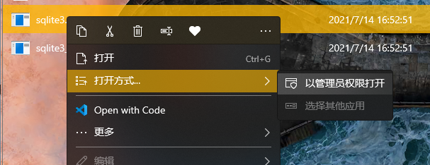 像鼠标右键使用管理员打开这个功能能添加? · Issue #314 · zhuxb711/RX-Explorer · GitHub