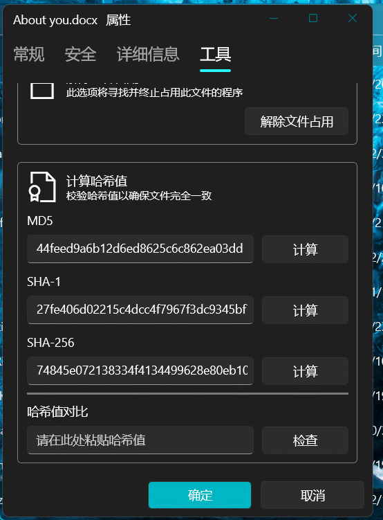 [功能请求]希望可以加强校验和计算功能 · Issue #362 · zhuxb711/RX-Explorer · GitHub