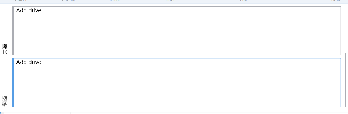 希望可以支援繁體中文 · Issue #5 · zhuxb711/RX-Explorer · GitHub