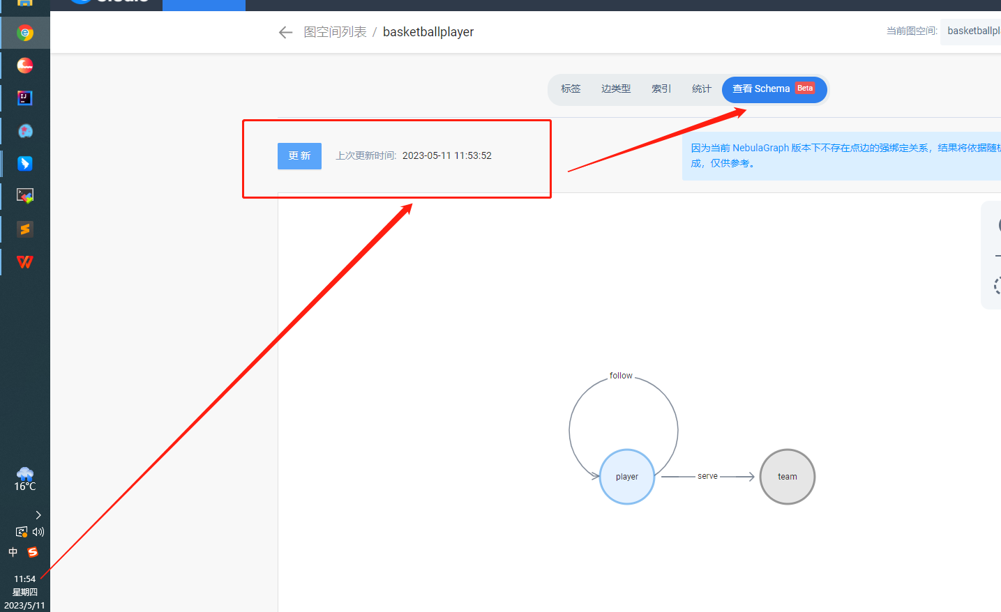 ebula-graph-studio-3.6.0 统计刷新时间不对 · Issue #548 · vesoft-inc/nebula-studio · GitHub
