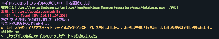 Releases · TeamKun/TeamKUNPluginManager · GitHub