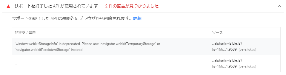 #200 · Issue #2 · PeyaPeyaPeyang/HomePage · GitHub