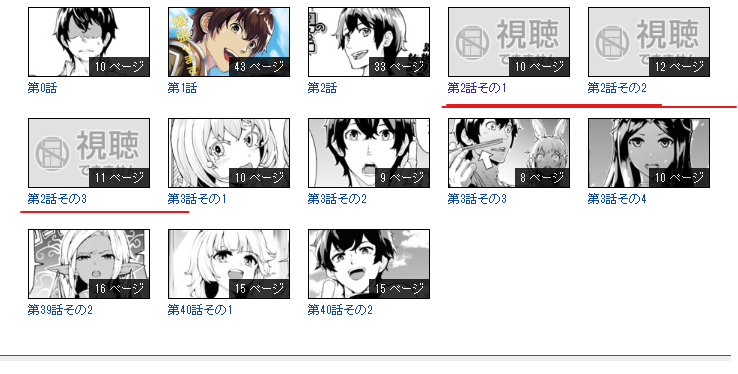 nico_seiga遇到このエピソードは閲覧することができません會中斷下載 · Issue #563 · kanasimi/work_crawler · GitHub