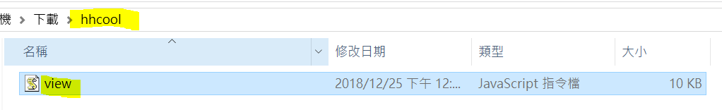 有些漫畫資料夾裡的JavaScript 指令檔 · Issue #148 · kanasimi/work_crawler · GitHub