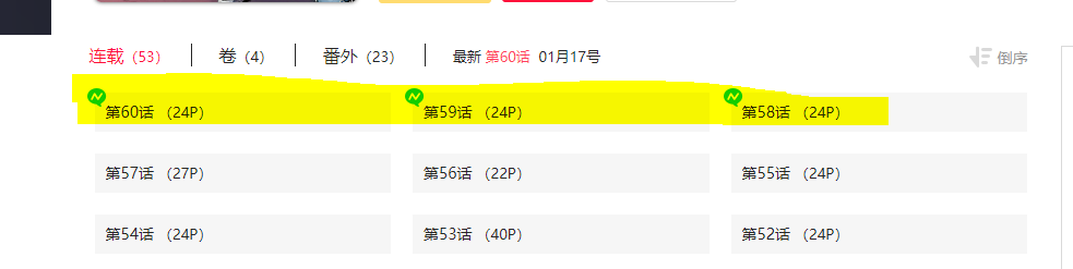 dm5 只會下載到位於最左邊(連載)的新章節 · Issue #170 · kanasimi/work_crawler · GitHub