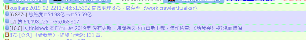 想請教重新下載與檢查的區別 · Issue #226 · kanasimi/work_crawler · GitHub