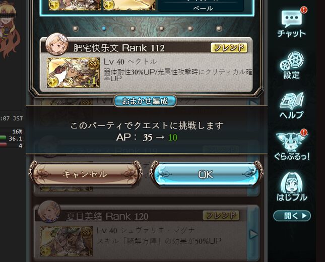 存在弹窗强制顶置现象，每次都得往上拉 · Issue #4 · Yoctillion/Viramate-Fix · GitHub