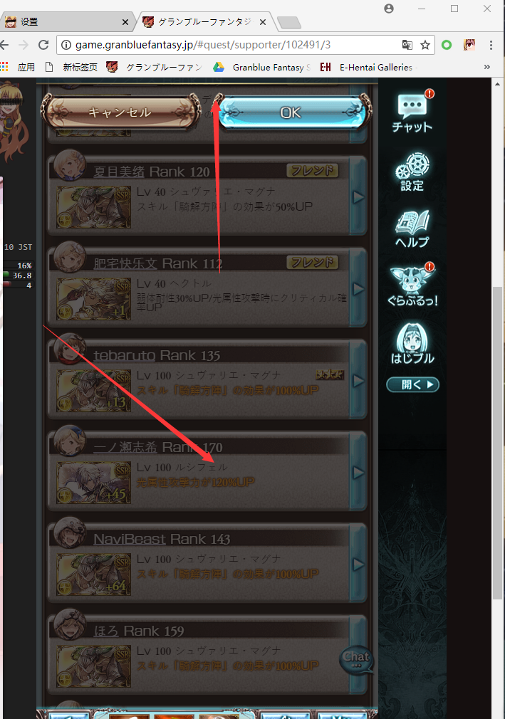 存在弹窗强制顶置现象，每次都得往上拉 · Issue #4 · Yoctillion/Viramate-Fix · GitHub