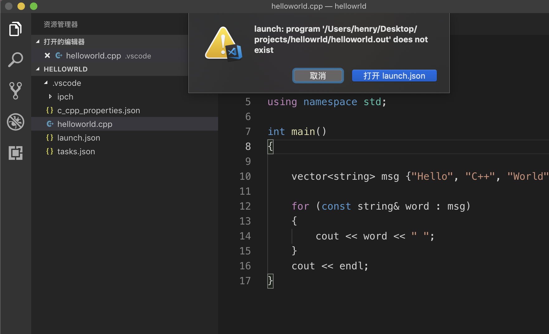 The Issue Of Setting C Of Vscode On Mac · Issue 2564 · Microsoft Vscode Docs · Github