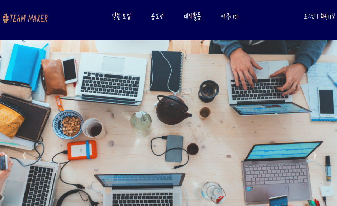 GitHub - minj0117/TeamMaker: Spring기반 웹 프로젝트 -TeamMaker