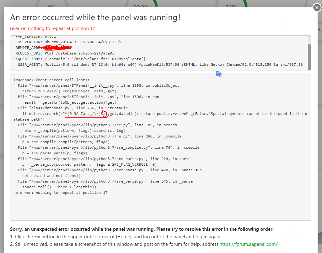 There show error when change `Storage location` for MySQL data · Issue #81 · aaPanel/aaPanel ...