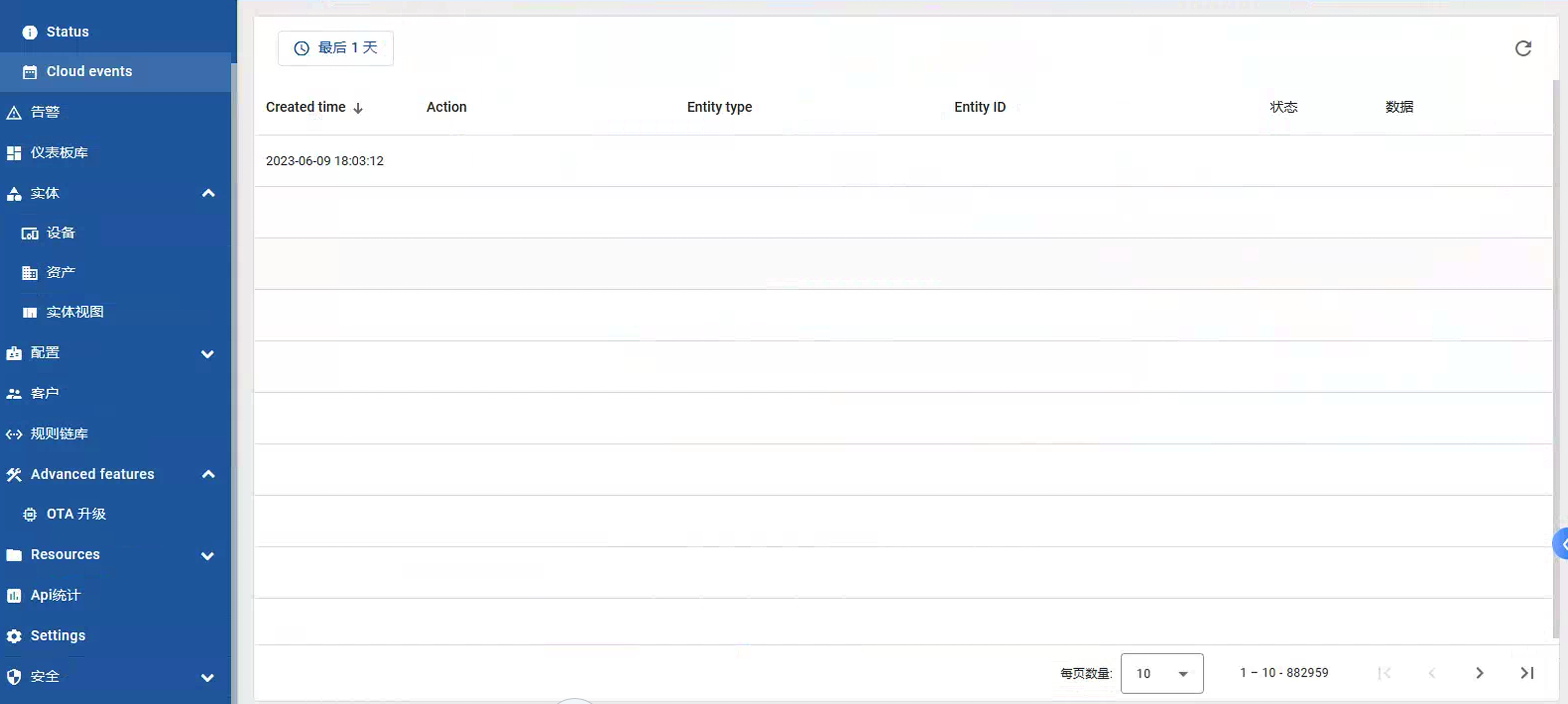 [Bug] edge error log · Issue #60 · thingsboard/thingsboard-edge · GitHub