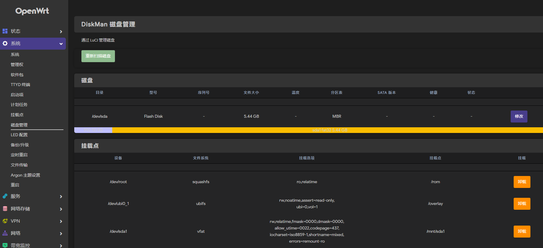 小米r3g用5.10内核不能挂载U盘 · Issue #7378 · coolsnowwolf/lede · GitHub