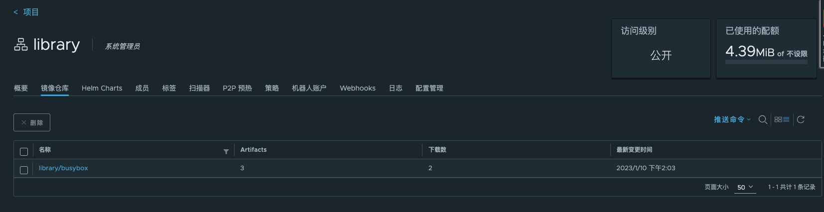 [feature] 已 Mirror/Load 的镜像校验 · Issue #6 · cnrancher/hangar · GitHub