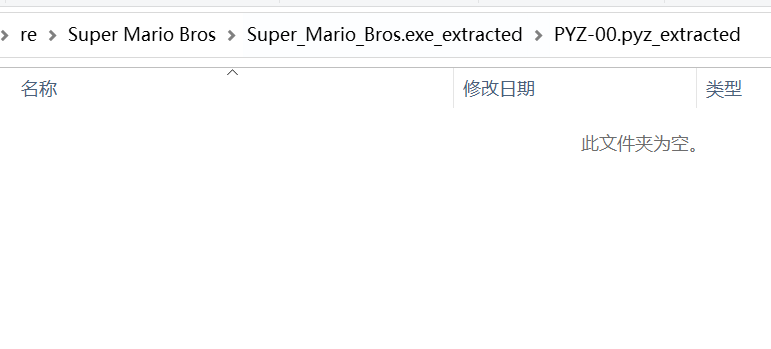 folder empty · Issue #64 · extremecoders-re/pyinstxtractor · GitHub