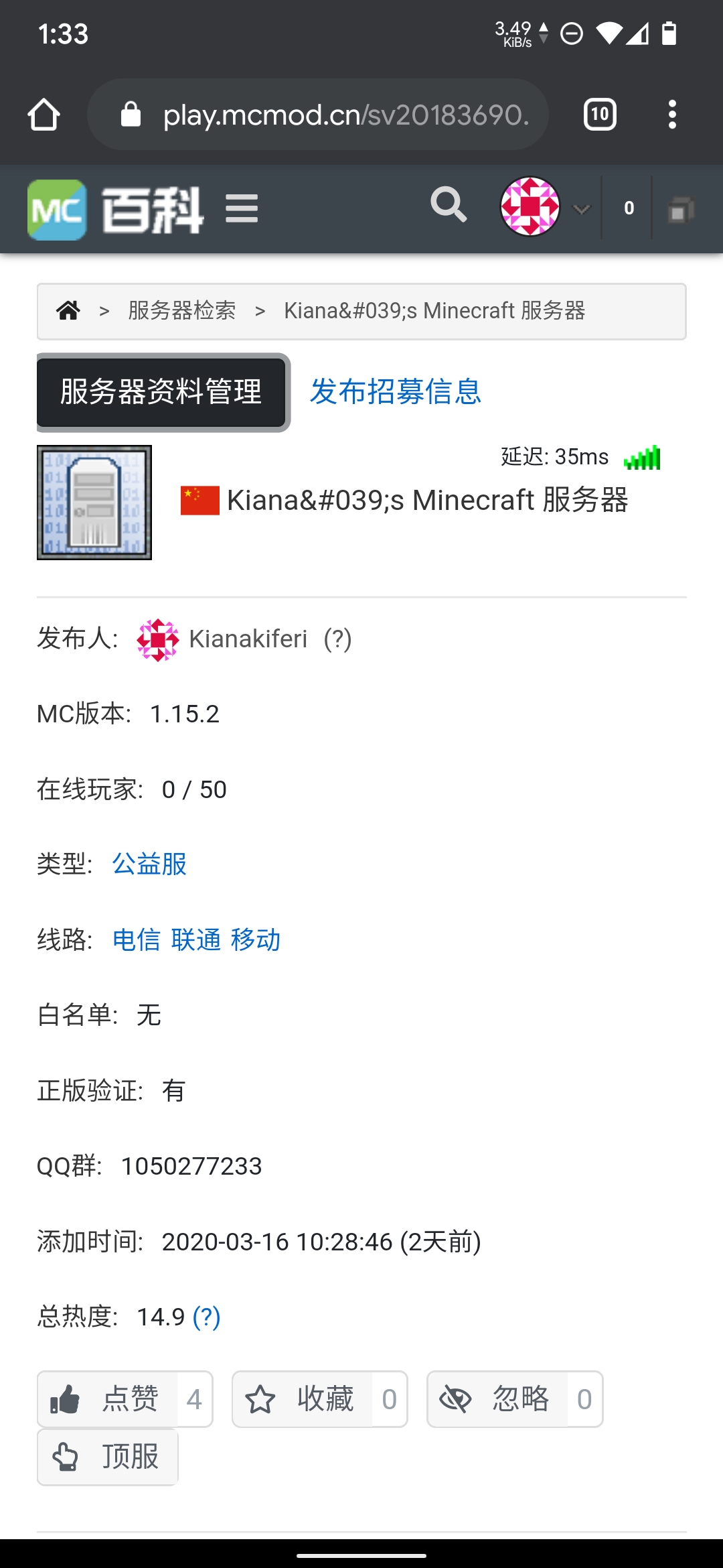 ' 字符不能正常显示 · Issue #592 · Ahrwing/mcmod · GitHub