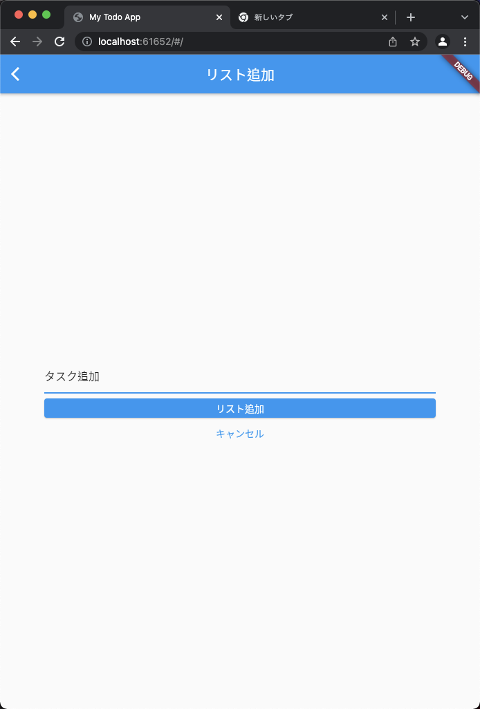 GitHub - tichikawa14/flutter_todo_app