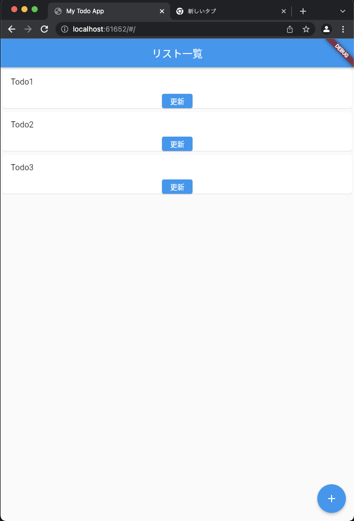 GitHub - tichikawa14/flutter_todo_app