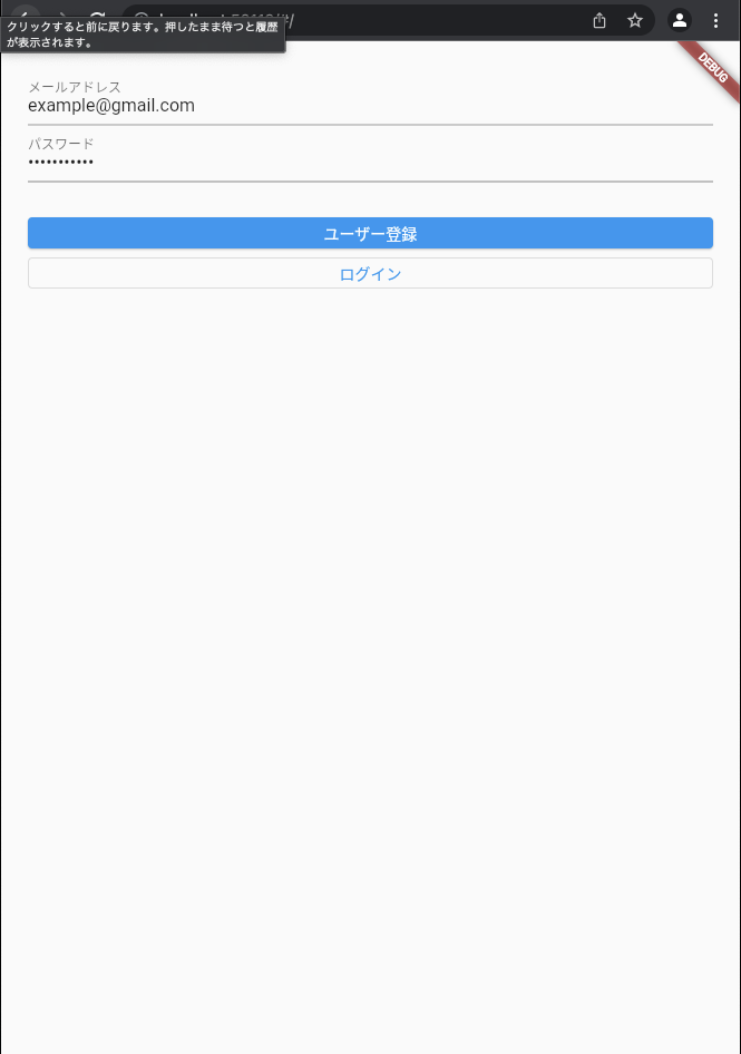 GitHub - tichikawa14/flutter_firebase_chatapp