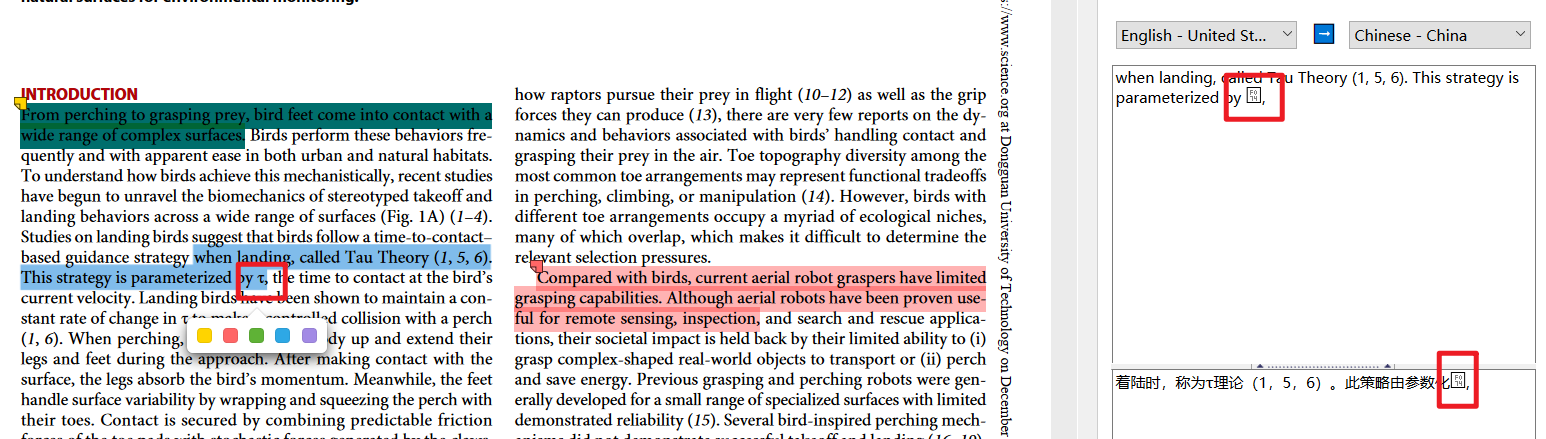 [Bug]翻译抓取字符乱码 · Issue #172 · windingwind/zotero-pdf-translate · GitHub