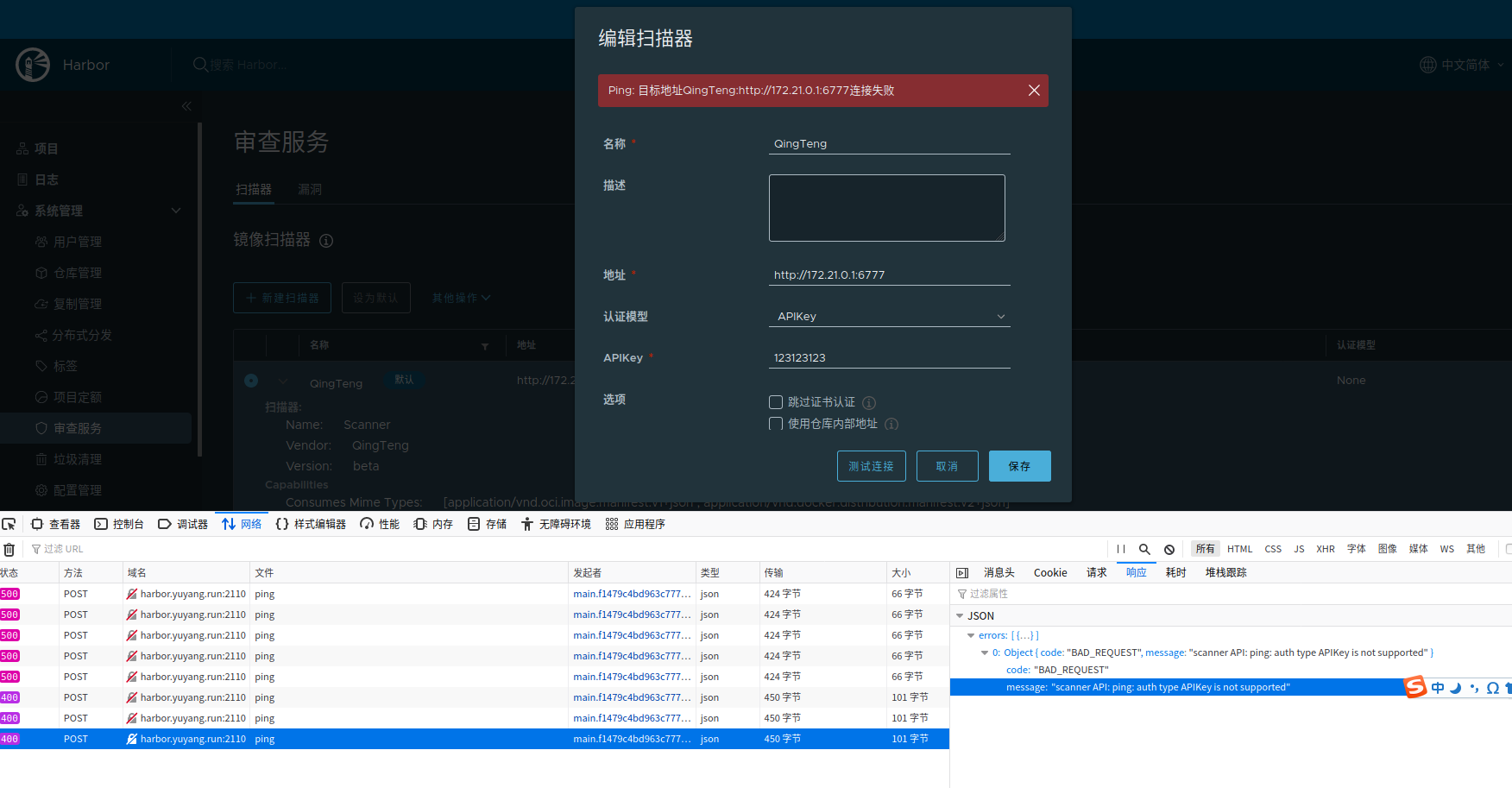 other authentication methods do not work · Issue #13734 · goharbor/harbor · GitHub