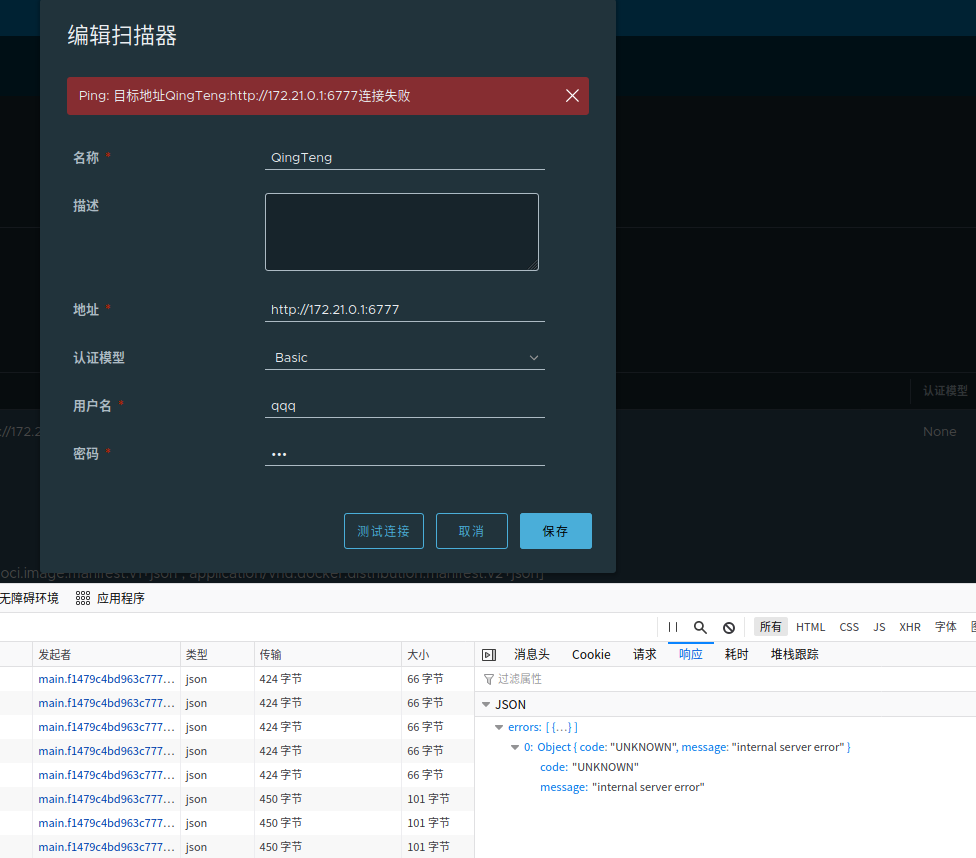 other authentication methods do not work · Issue #13734 · goharbor ...