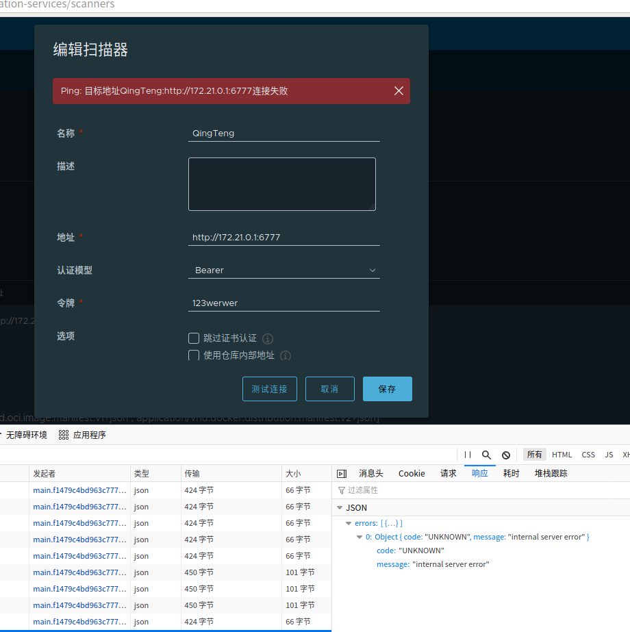 other authentication methods do not work · Issue #13734 · goharbor/harbor · GitHub