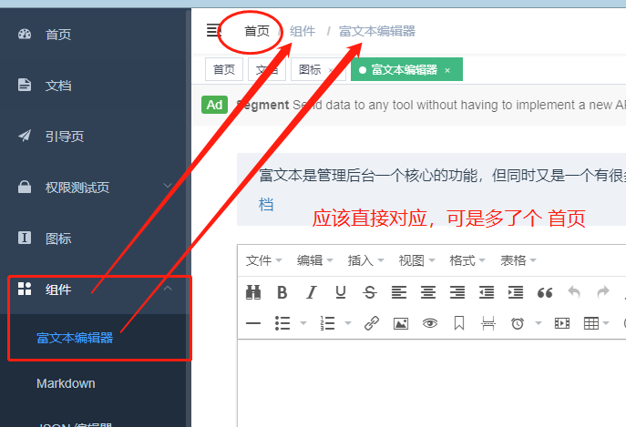 为什么任何路由前都有个 Dashboard 路由前缀？ · Issue #2947 · PanJiaChen/vue-element-admin · GitHub