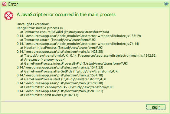 如图，请问一下js报错怎么解决 · Issue #93 · project-yuki/YUKI · GitHub