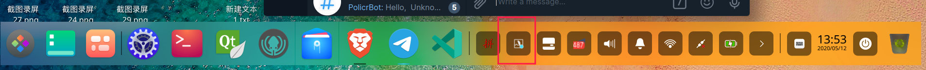 一例 Arch + Deepin Desktop Environment 不显示托盘 · Issue #602 · Qv2ray/Qv2ray ...