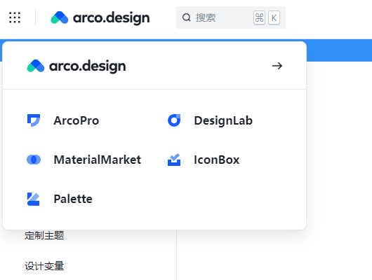 菜单栏可以配置到导航栏 · Issue #182 · arco-design/arco-design-pro-vue · GitHub