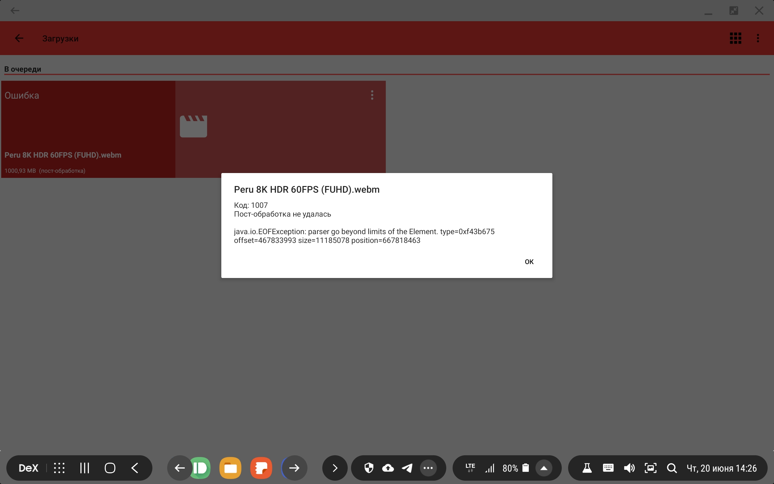 Divide by Zero error while post-processing webm files and doubling filesize · Issue #2291 ...